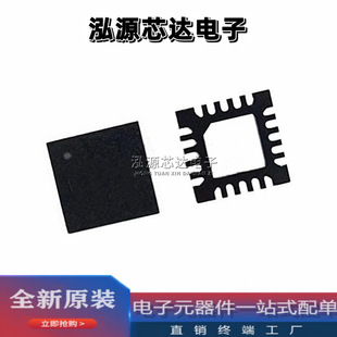 全新原装 CST816S 封装QFN-20 自电容触控芯片 CST816-阿里巴巴