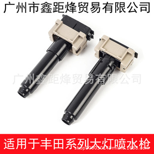 85208-60080适用于丰田普拉多霸道前大灯清洗器执行器大灯喷水枪-阿里巴巴