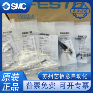 FESTO 费斯托接近开关 SMT-8M-A-PS-24V-E 574334 574335 574338-阿里巴巴