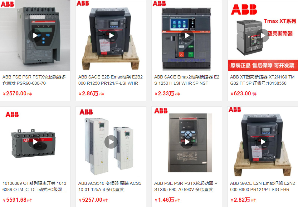 全新ABB原装正品接触开关10115816 S202M-K32 10157223 CL2-523L-阿里巴巴