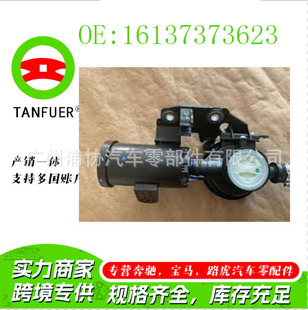 16137373623燃油箱排气管 适用于宝马X3 (G01改款) X4 (G02改款)-阿里巴巴