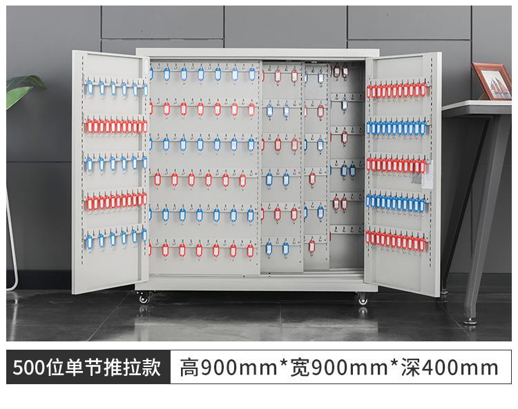500位600位800位1000位密码锁钥匙柜房产物业汽车落地钥匙管理柜-阿里巴巴
