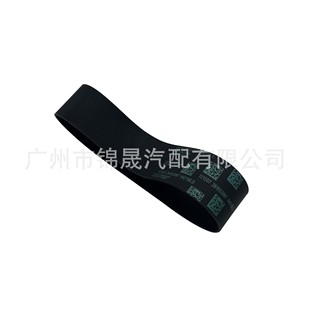 261553067适用于BMW宝马SUV/X5/X6/F15汽车高品质电子方向机皮带-阿里巴巴