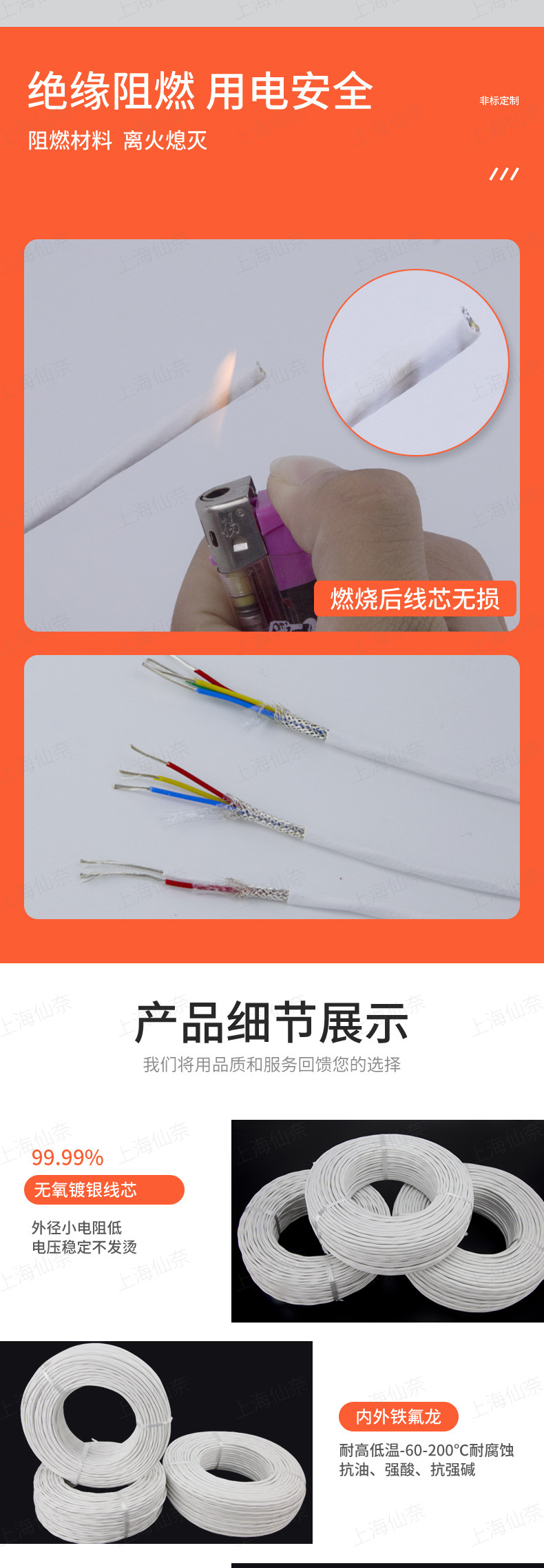 铁氟龙镀银高温屏蔽线AFPF 3芯0.12/0.2/0.35/0.5传感器线信号线-阿里巴巴