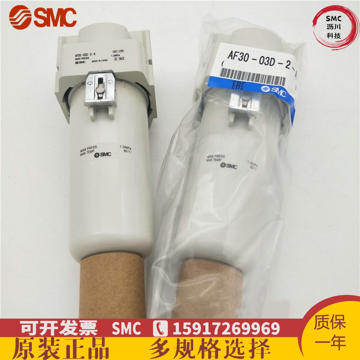 SMC原装过滤器AF40-04-2-A AF40-04B-2-A金属杯现货-阿里巴巴