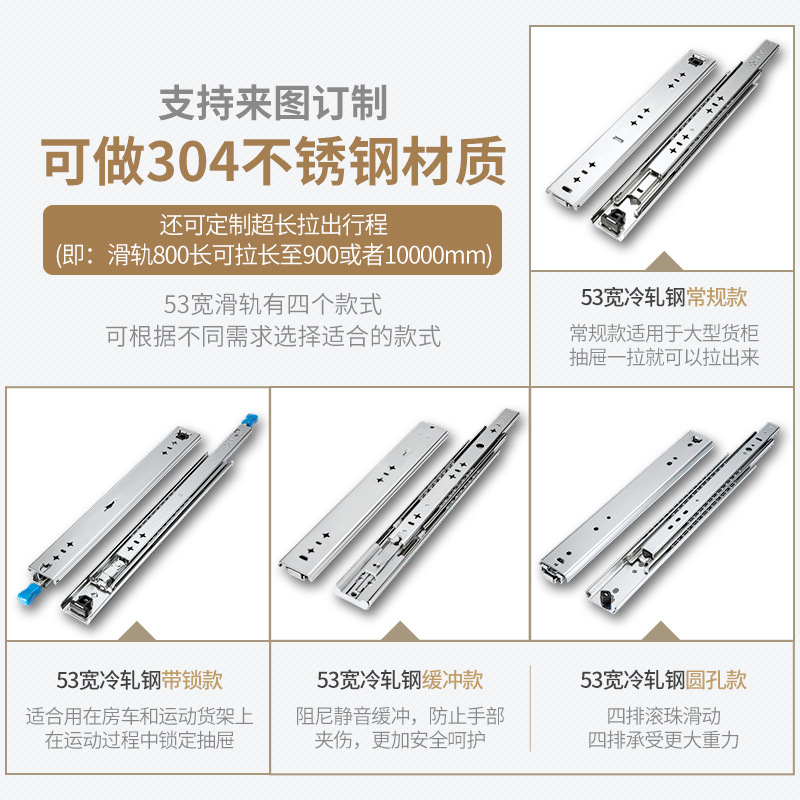 厂家53宽带锁三节重型滑轨自锁加厚房车工业重型滑道承重导轨-阿里巴巴