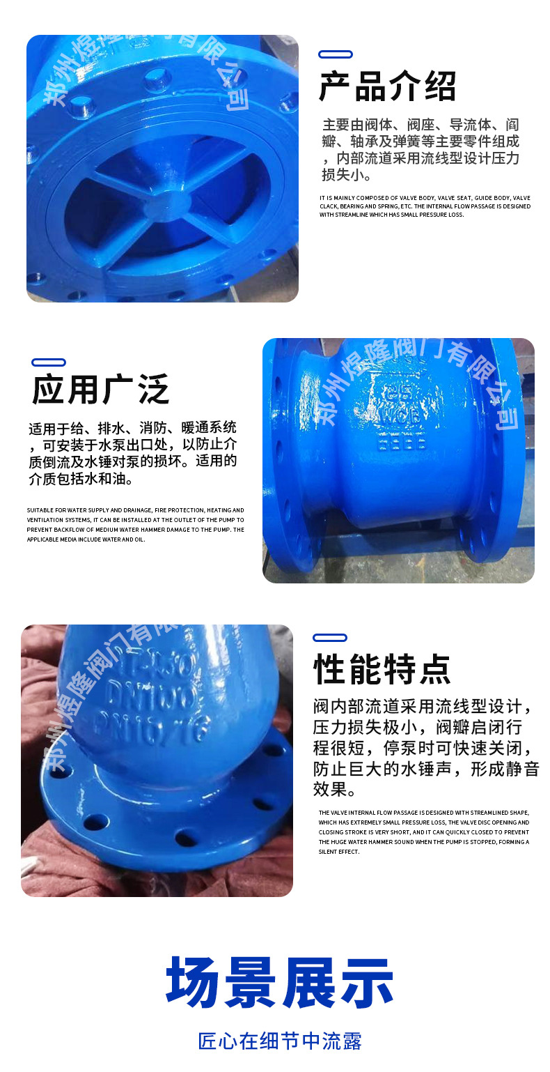 供应HC42X静音止回阀法兰球墨铸铁供水系统用立式消声逆止阀-阿里巴巴