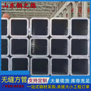 20#45#无缝黑料方管Q345B合金方管Q345E方矩管镀锌方管厂家现货-阿里巴巴
