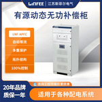 江苏斯菲尔电气股份有限公司_阿里巴巴旺铺