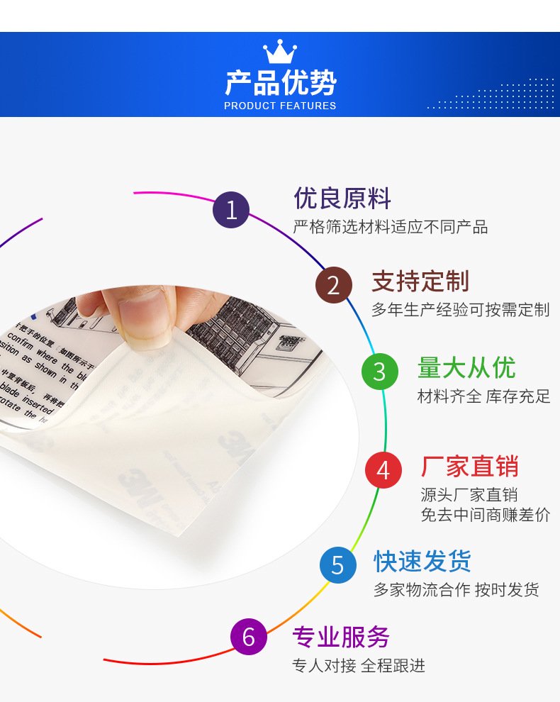PVC面贴 PET标贴磨砂PC薄膜面板 服务器显示窗口贴膜标牌UV打印-阿里巴巴