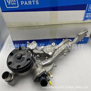 适用凯迪拉克 凯雷德15-20年 GMC 节温器 发动机水泵总成12724892-阿里巴巴