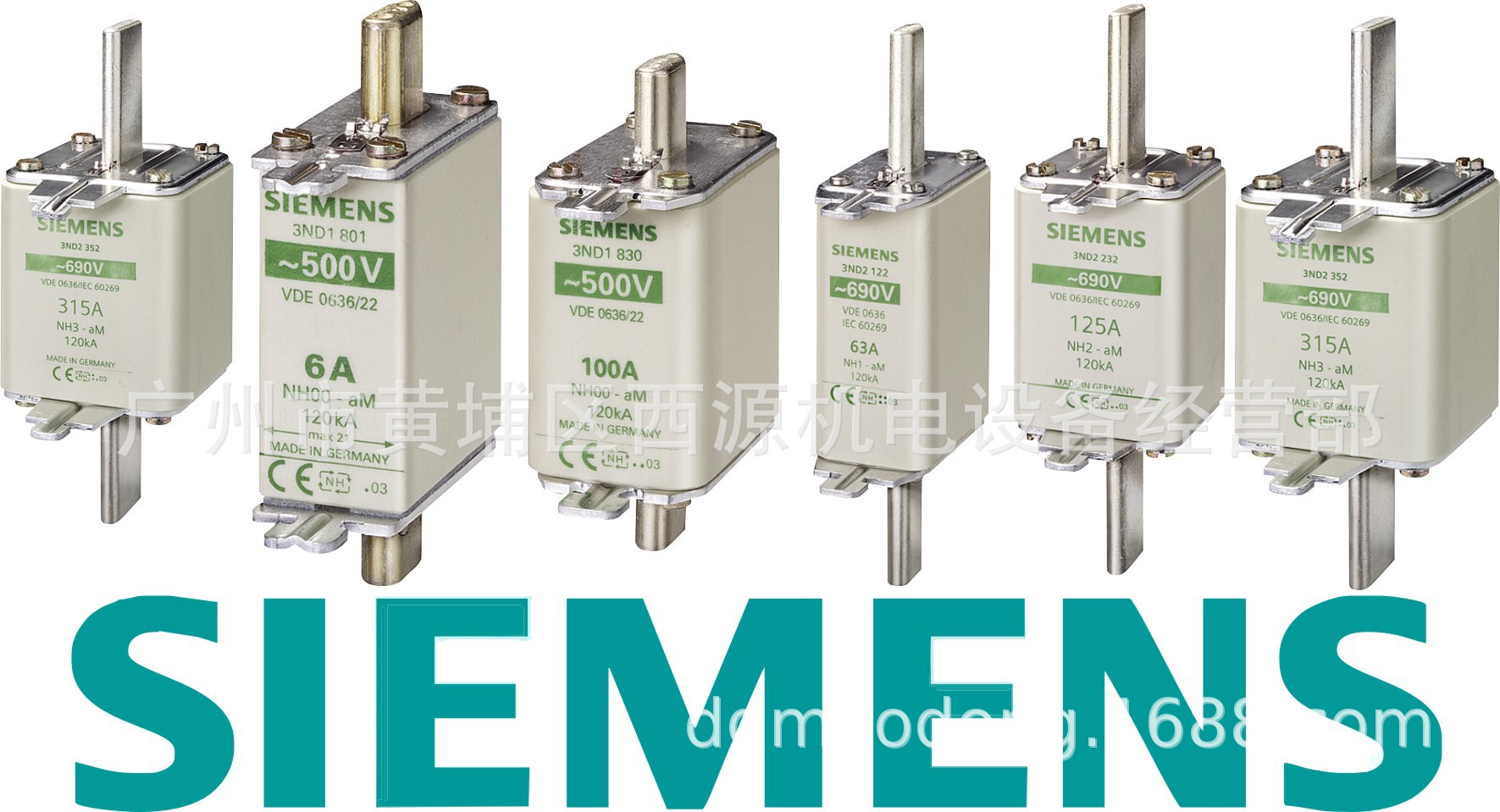 3NA6832 德国西门子熔断器NH00 125A-阿里巴巴