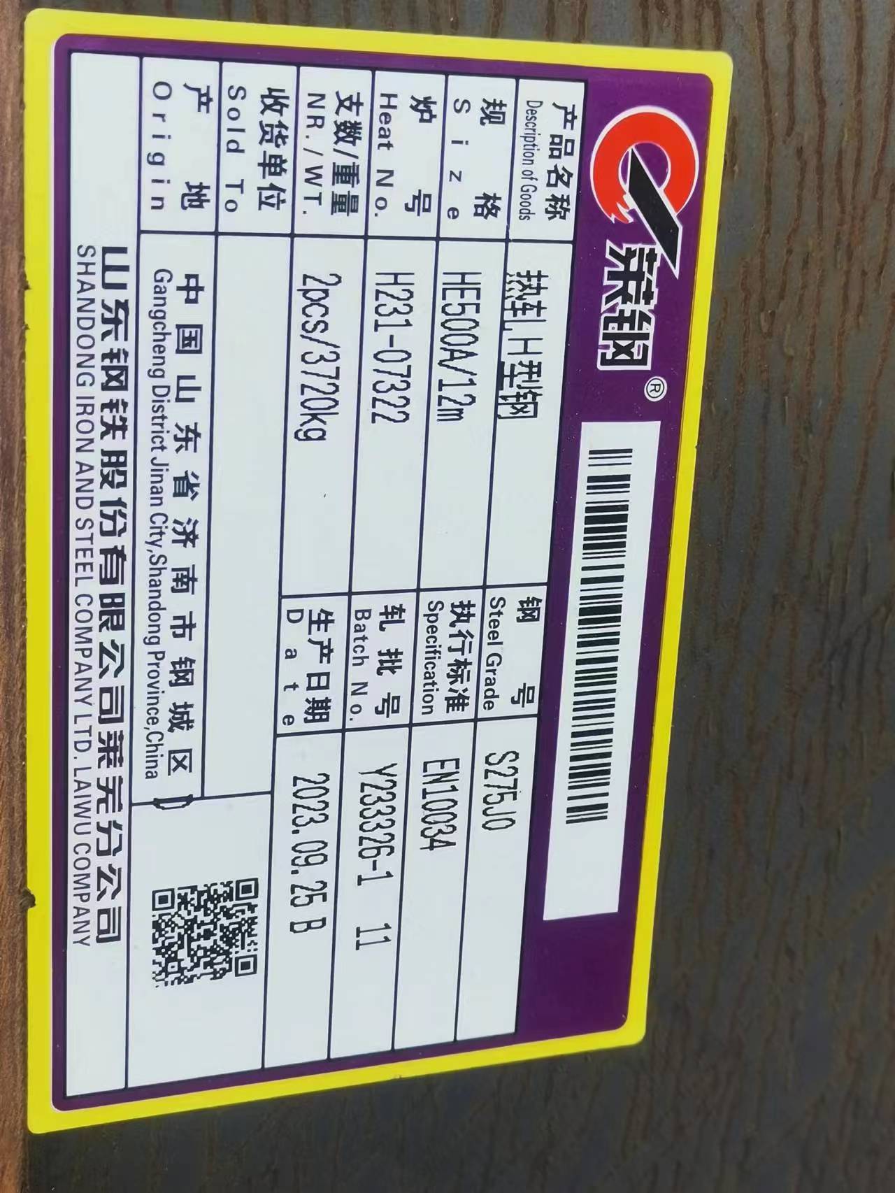 欧标H型钢HEM180(200*186*14.5*24)材质S355J2热轧非标h型钢-阿里巴巴