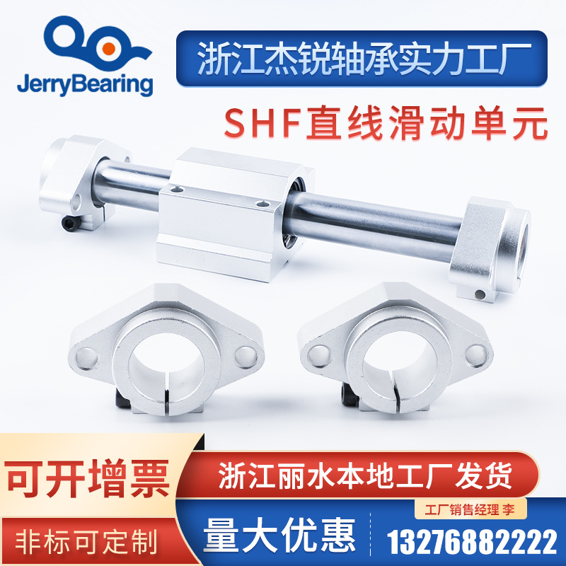 shf40支架-shf40支架批发、促销价格、产地货源 - 阿里巴巴