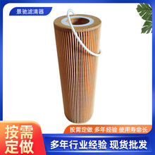 【大宇挖掘机机油滤芯】_大宇挖掘机机油滤芯品牌/图片/价格_大宇挖掘机机油滤芯批发_阿里巴巴