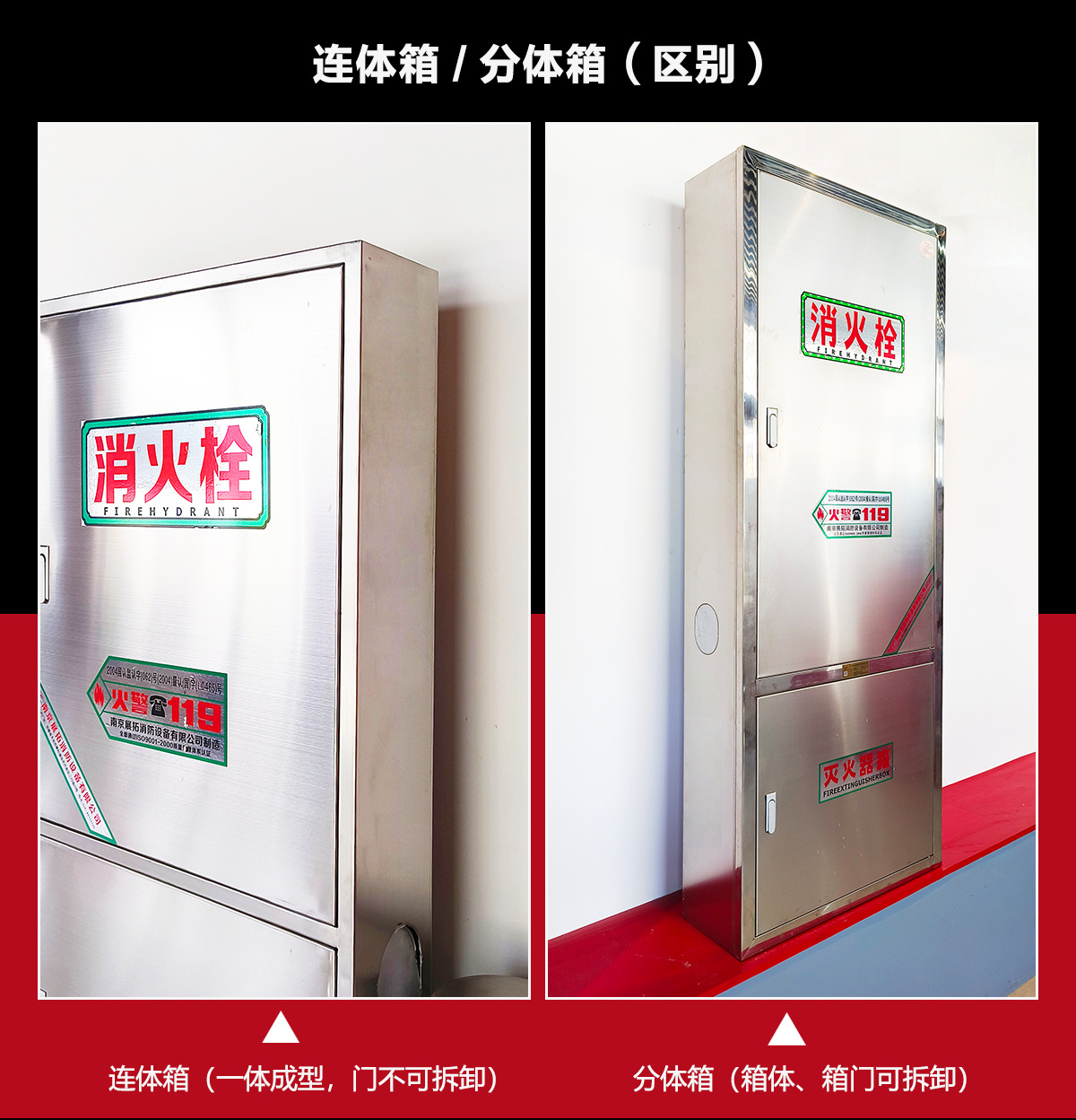 展拓消火栓箱厂家 不锈钢消防箱SG24D65-P甲型单栓带灭火器组合柜-阿里巴巴