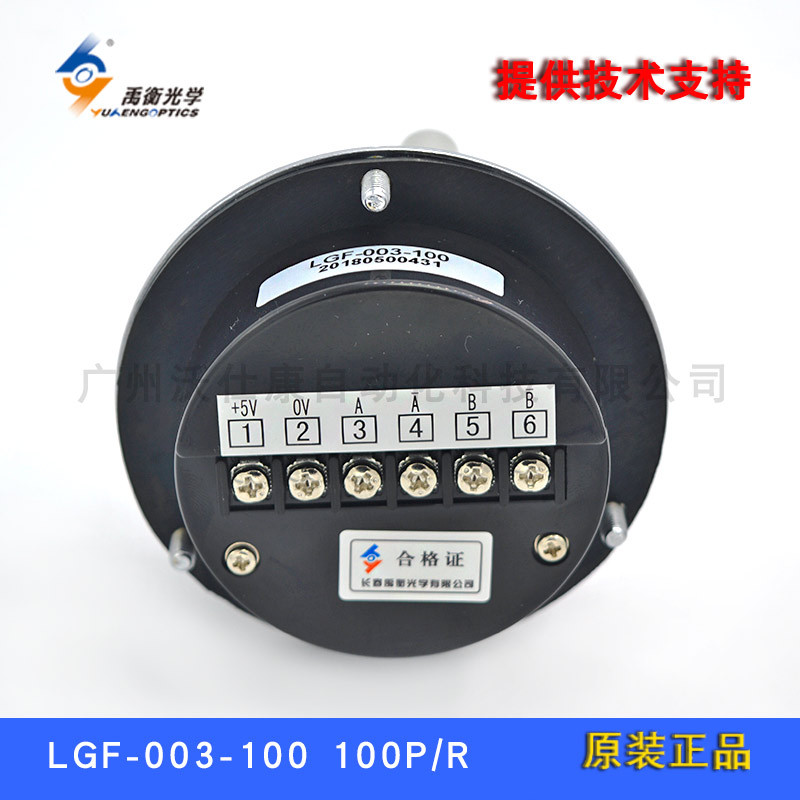 原装现货长春禹衡LGF-003-100 100P/R大电子手轮数控机床手动单元-阿里巴巴