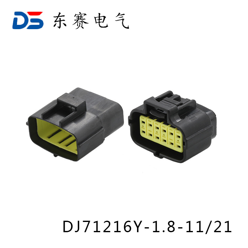 接插件 DJ71216Y-1.8-11/21 汽车连接器 174663-2 174661-2-阿里巴巴