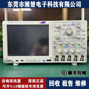 回收泰克MSO5104B混合信号示波器 MSO5054 DPO5104 4054 3104出售-阿里巴巴