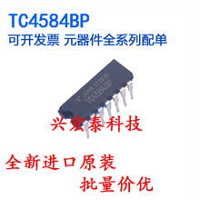 CD4584，CD4584规格参数，CD4584厂家/品牌/封装批号/价格 - 阿里巴巴