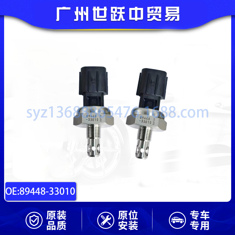 汽车油压开关-汽车油压开关批发、促销价格、产地货源 - 阿里巴巴