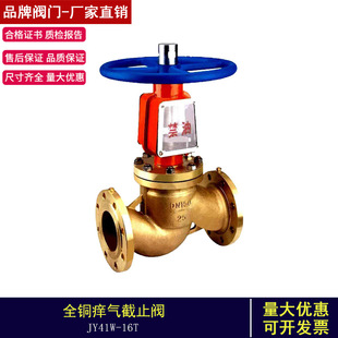 JY41W-16T/25P法兰氧气截止阀禁油脱脂不锈钢304专用阀DN15-250-阿里巴巴