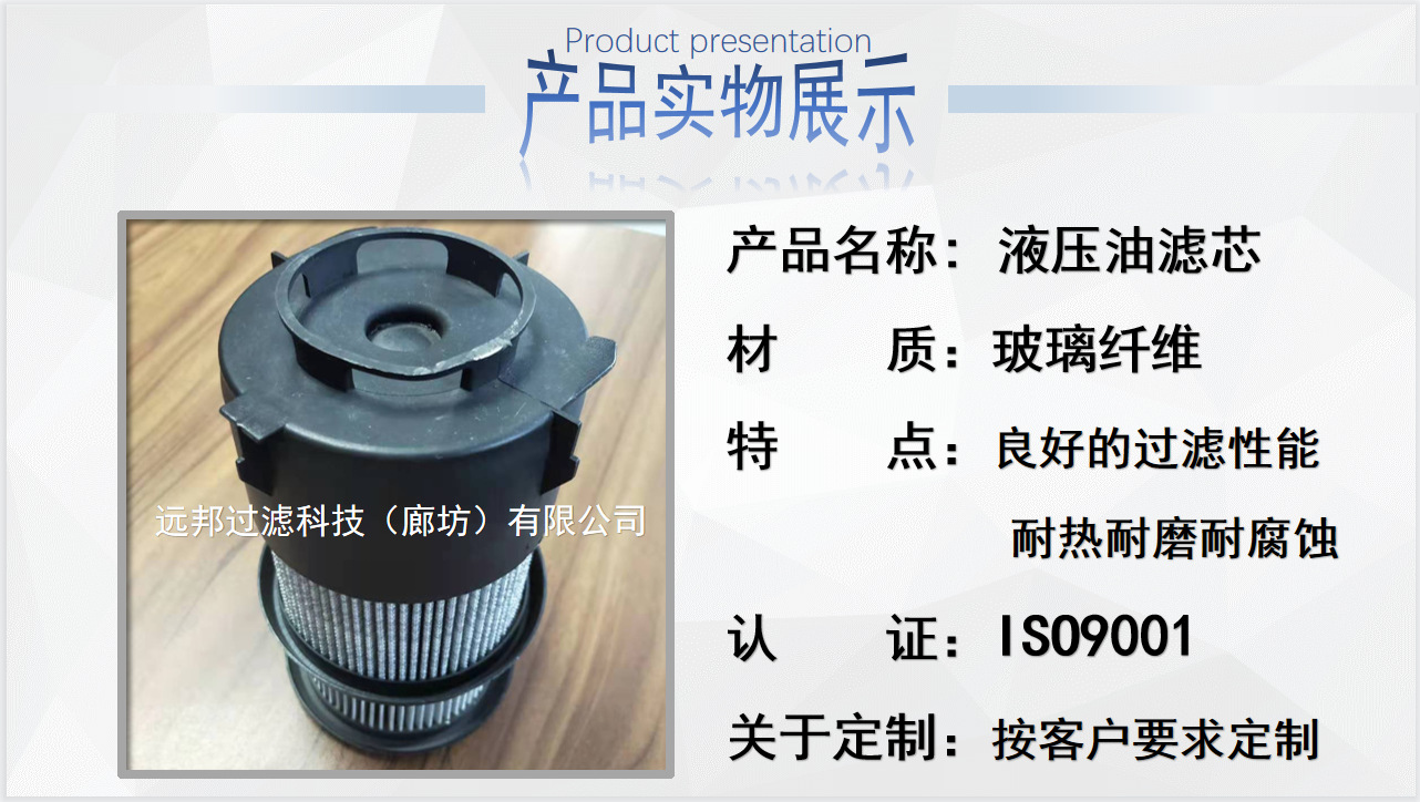 厂家供应 颇克RE172178农机液压油过滤器滤芯-阿里巴巴