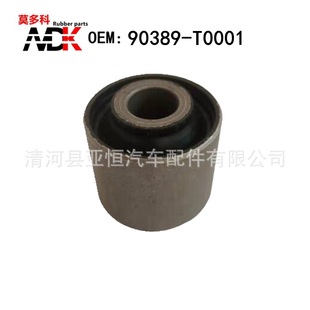 适用于 MARK 2 汽车 前下摆臂胶衬套，90389-T0001-阿里巴巴