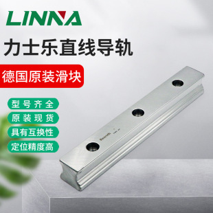 德国Rexroth力士乐滚珠线性导轨R160570331 R160520431机床导轨-阿里巴巴