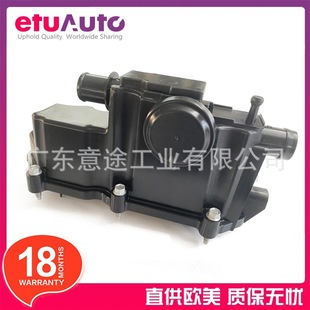 适用路虎捷豹 发动机盖 LR110464 LR094438 JDE39605 JDE40122-阿里巴巴