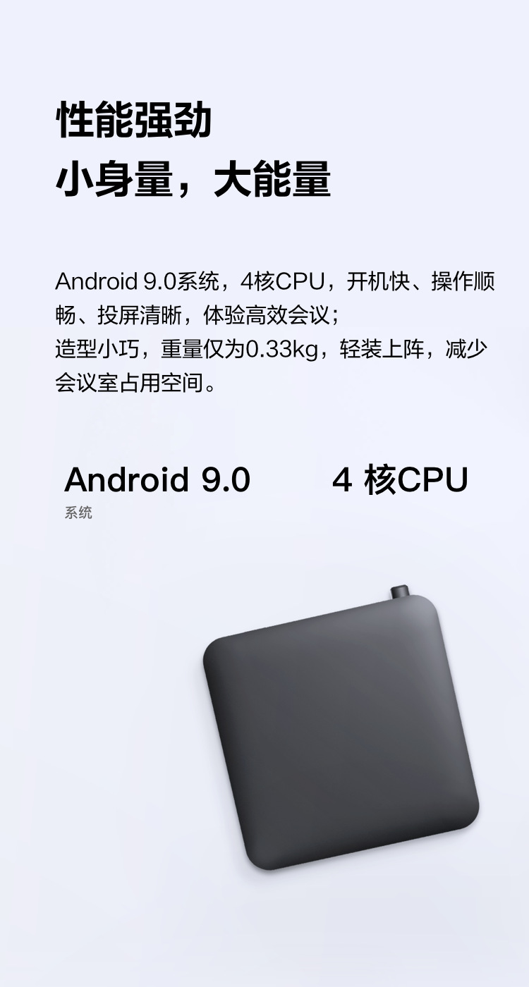 MAXHUB无线传屏器秒速传屏WT12A 仅适配MAXHUB会议平板传屏盒子-阿里巴巴