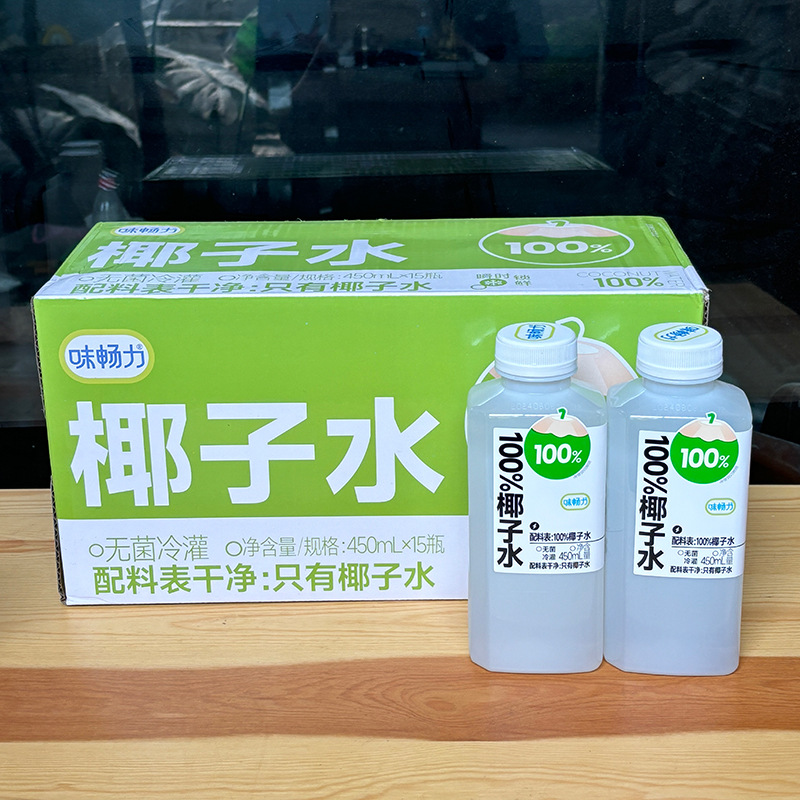 味畅力椰子水450ml*15瓶整箱100%椰子水夏季饮料果汁椰汁水-阿里巴巴