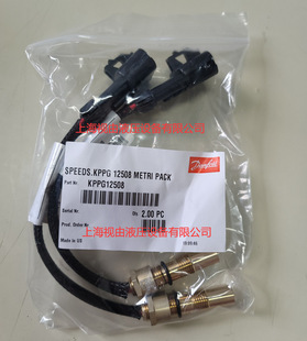 KPPG12508丹佛斯Danfoss速度传感器-阿里巴巴