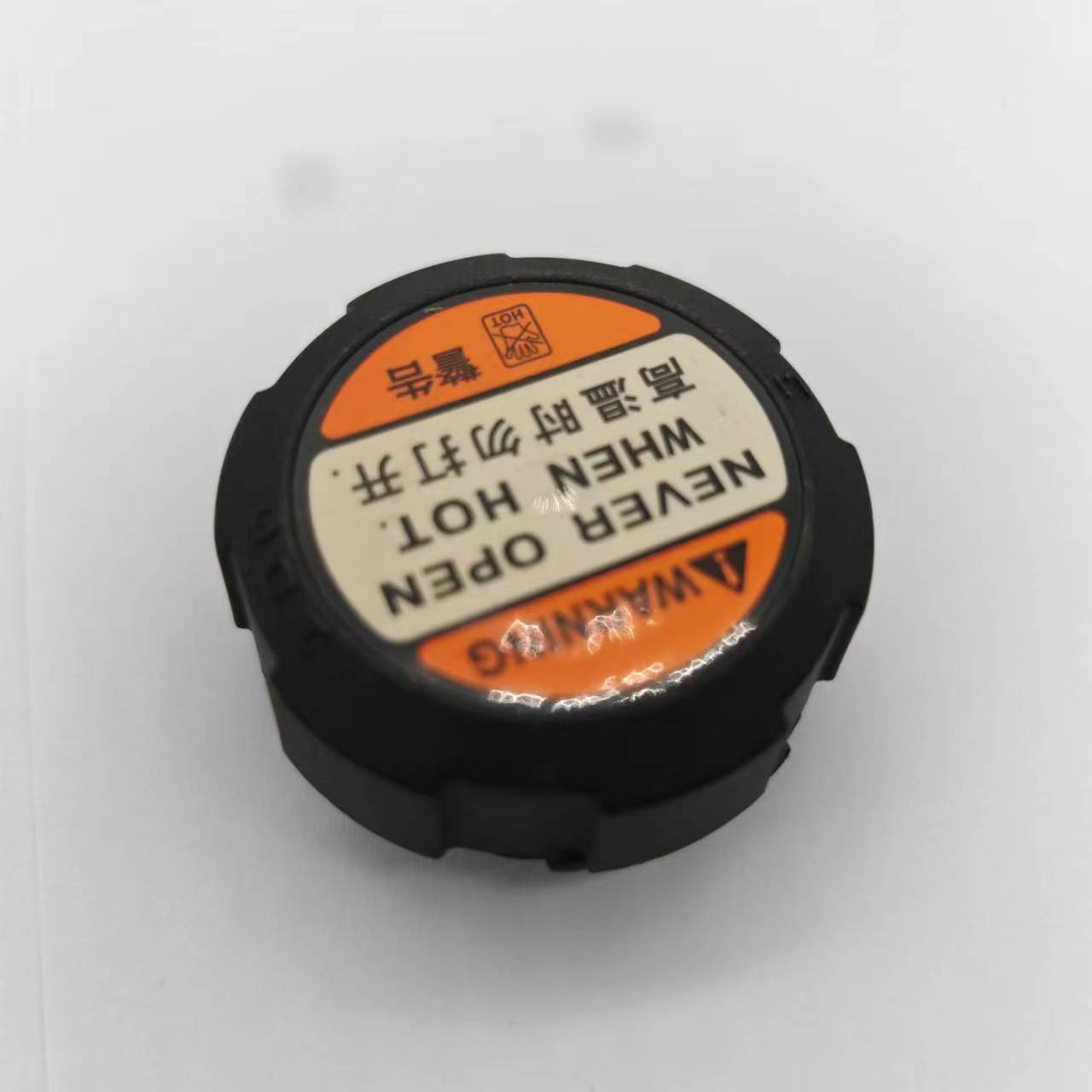 适用于现代起亚水壶盖25330-1P100水箱散热器通用型水箱盖-阿里巴巴