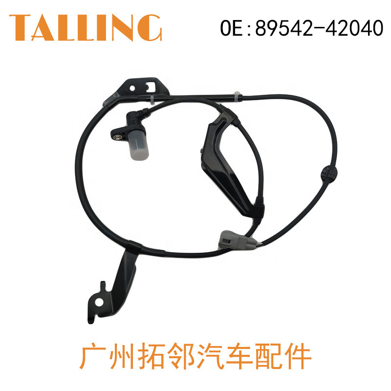 ABS传感器 89542-42040 8954242040适用于日产传感器汽车配件-阿里巴巴