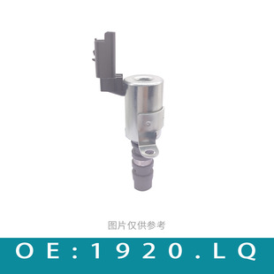 适用于标志307发动机OCV电磁阀机油控制阀1920.LQ-阿里巴巴