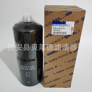 厂家供应600-319-3111柴油滤芯高效率6003193111燃油滤芯-阿里巴巴
