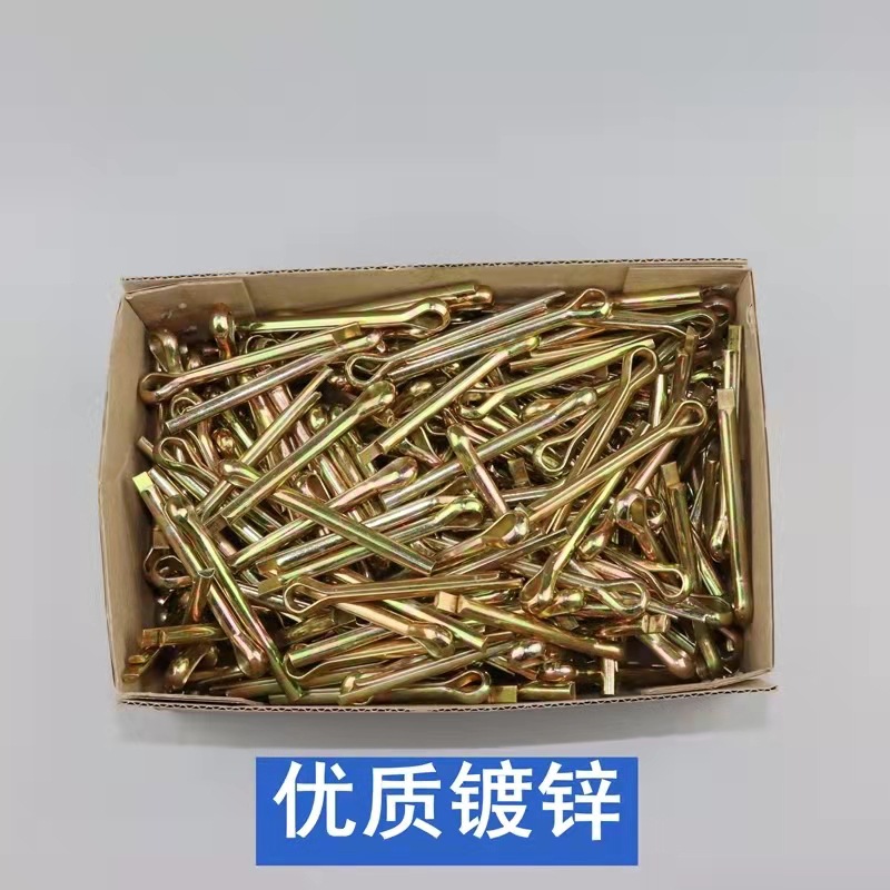 GB91镀锌开口销卡销销子插销发夹销u型销别针销安全销m6m8m10m12-阿里巴巴