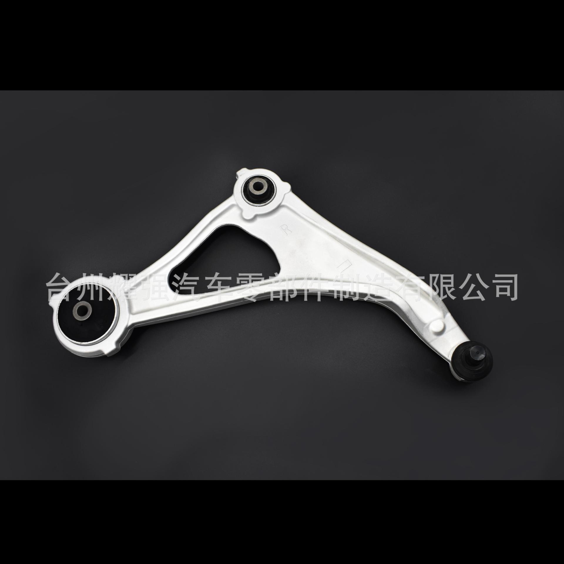 台州耀强汽车零部件制造有限公司_阿里巴巴旺铺