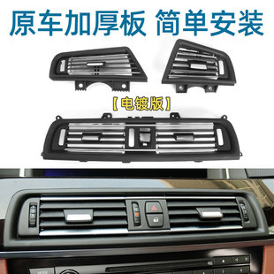 适用宝马F10 64229166893,64229209136,64229166894,64229172344-阿里巴巴