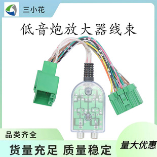 71-2107低音炮放大器高转低即插即用线束适用雪佛兰GMC-阿里巴巴