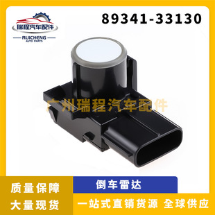 适用于丰田卡罗拉凯美瑞倒车雷达PDC驻车传感器汽配 89341-33130-阿里巴巴