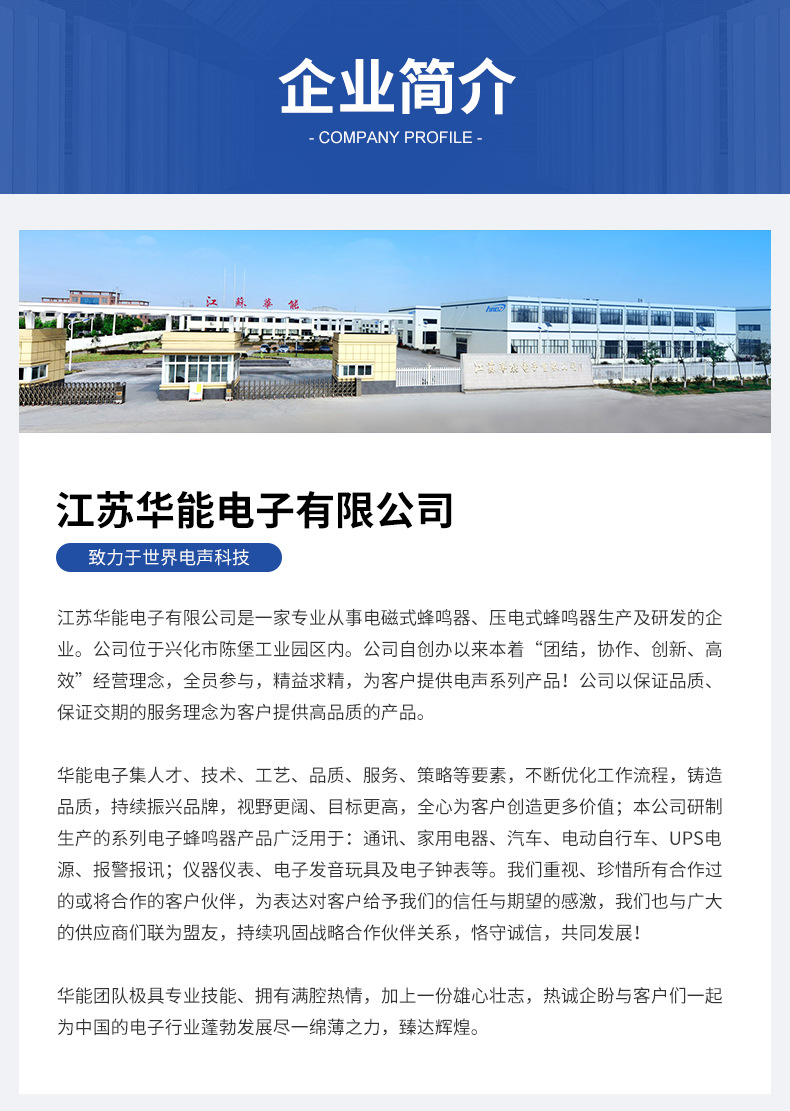 厂家直供HNDZ华能MLT-5020贴片式超小型偏孔无源蜂鸣器5.2*5.2*2-阿里巴巴