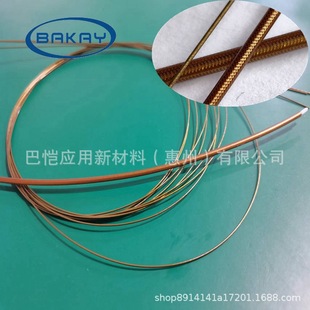 超薄三层PI编织管导丝管腔聚酰亚胺编织管PI/PEBAX/PTFE复合管-阿里巴巴