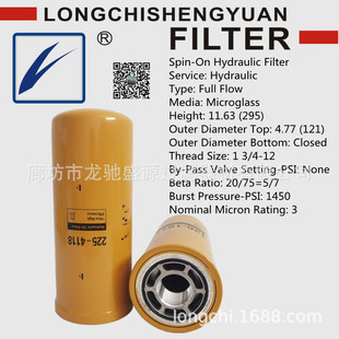 BT9353-MPG 225-4118 P567580 AT318160 7418 FH50102 SPH12558-阿里巴巴