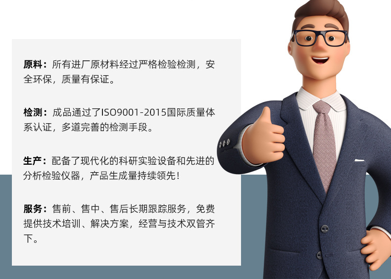 布里杰35；Brij 35；Brij L23,苄泽35,聚乙二醇单十二醇醚-阿里巴巴