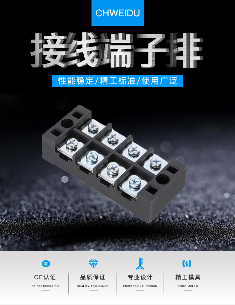 TB4504阻燃铜件接线端子连接器45A/4P固定式端子排电源快速接线排-阿里巴巴