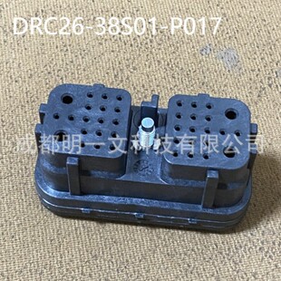 DRC26-38S01-P017 公塑壳全新DEUTSCH 38孔 防水电流7.5 22-16AWG-阿里巴巴