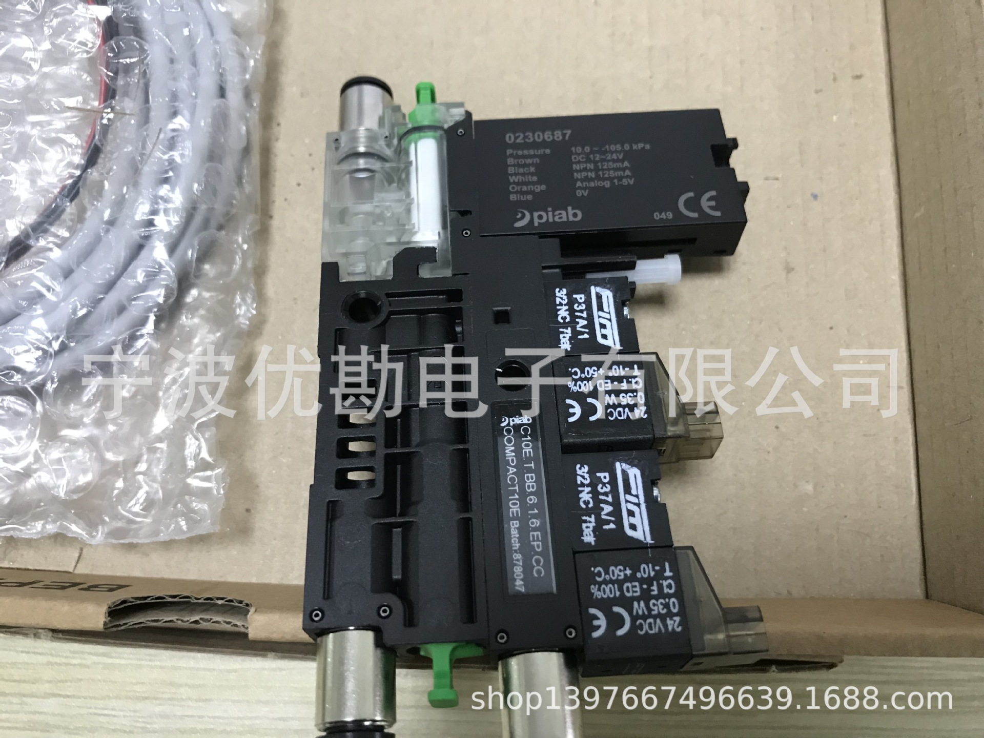 代理瑞典PIAB派亚博 集成式真空发生器C10E.T.BB.6.1.6.EP.CC-阿里巴巴