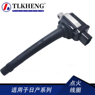 适用日产天籁奇骏轩逸逍客点火线圈高压包22448-CJ00A,22448ED800-阿里巴巴